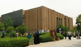 ACA Archives - Al-Mustansiriya University